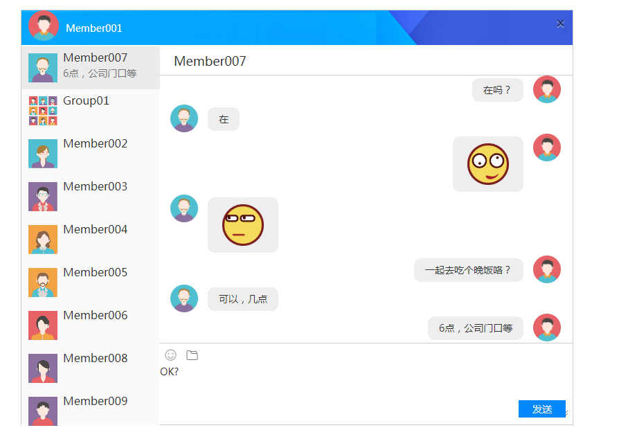 Chatroom: 基于java+WebSocket实现的聊天系统，从github搜藏过来的项目 https://github.com/Kanarienvogels/Chatroom